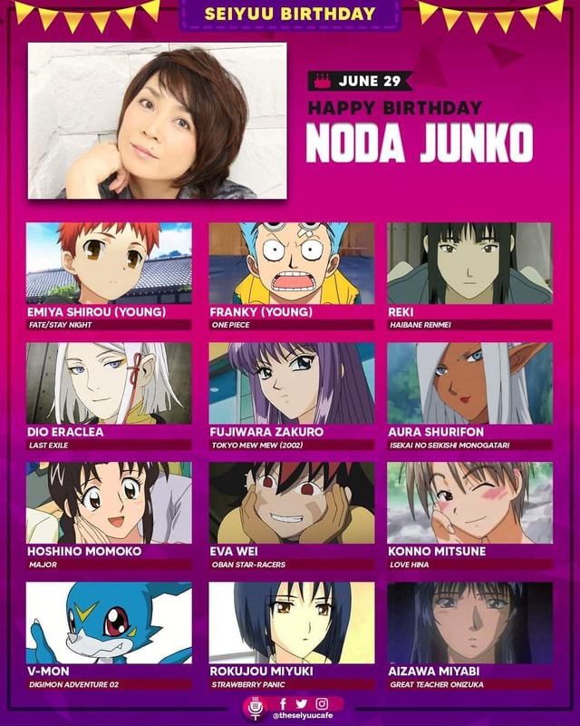 SEIYUU BIRTHDAY JUNE 29 EMIYA SHIROU (YOUNG) FRANKY (YOUNG) REKI NIGHT ...