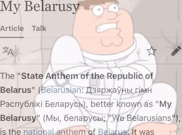 My Article Talk The "State Anthem of the Republic of Belarus ...