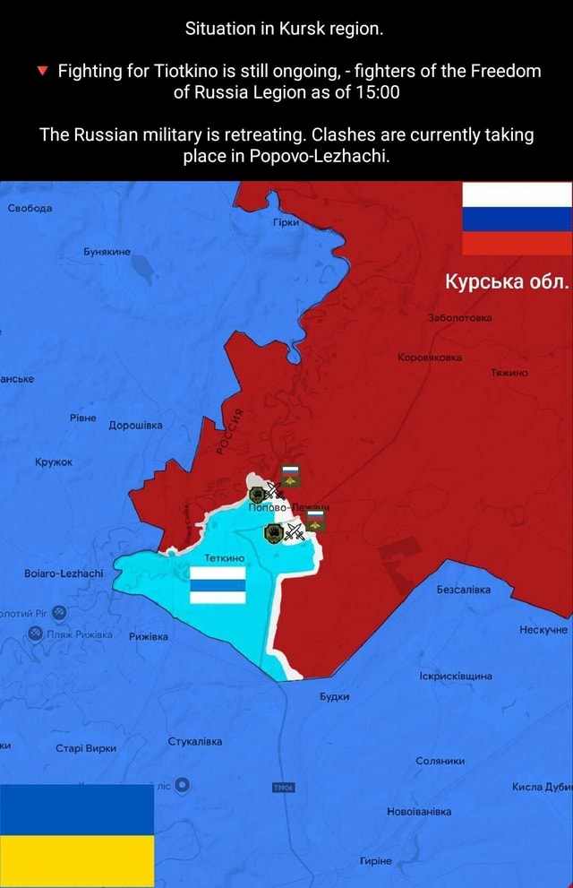 Situation in Kursk region. Fighting for Tiotkino is still ongoing ...