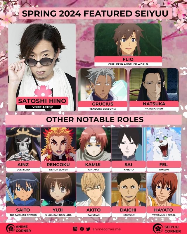 SPRING 2024 FEATURED SEIYUU I AS IN ANOTHER WORLD SATOSHI HINO GRUCIUS ...