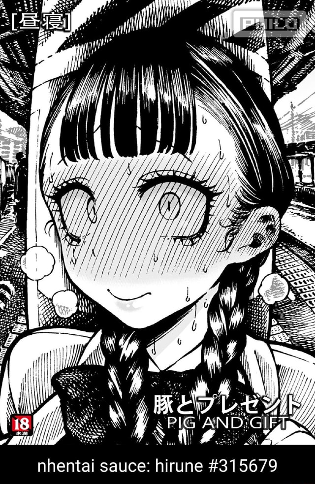 PIG AND nhentai sauce: hirune #315679 - iFunny