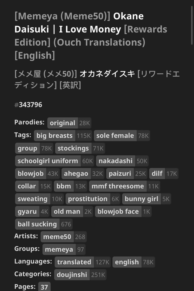 [Memeya (MemeS0)] Okane Daisuki I I Love Money [Rewards Edition] (Ouch ...