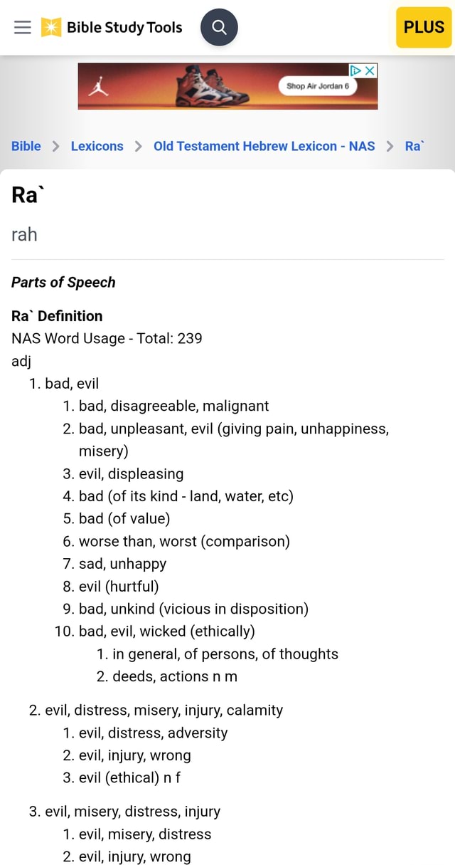 = Bible Study Tools PLUS 'Shop Aw Jordan 6 LA Bible > Lexicons > Old ...