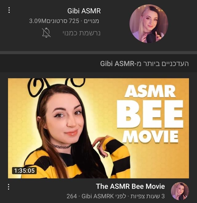Gibi ASMR ASMR MOVIE The ASMR Bee Movie - America’s best pics and videos