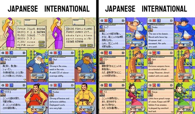 JAPANESE INTERNATIONAL JAPANESE INTERNATIONAL PAOIA 01234 'ABCDE FGHIJ ...