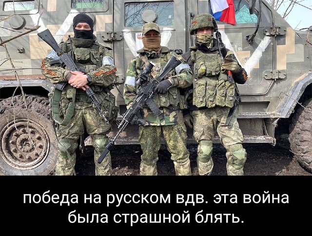 Ha noõegaa Ha pycckom BAB. Ta BO na - iFunny