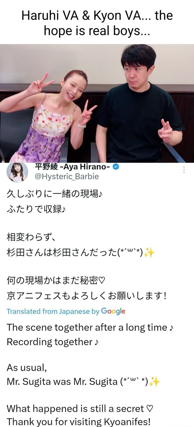 Haruhi VA & Kyon VA... the hope is real boys... -Aya Hirano- @ @Hysteric Barbie LAS MAS AIBA ...