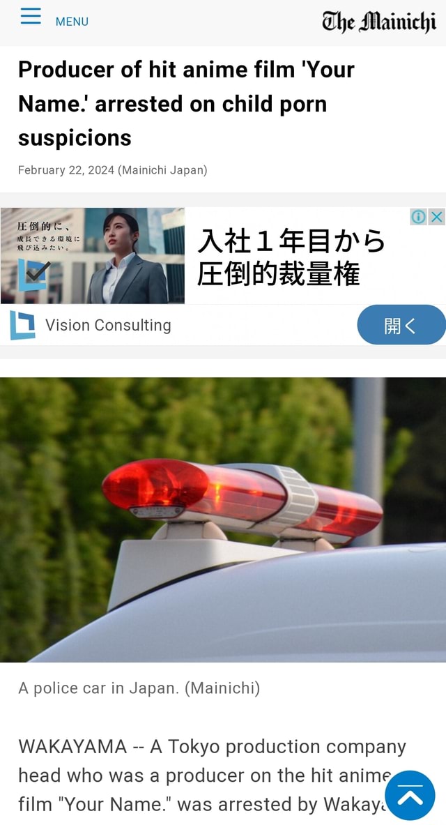 MENU The Mainichi Producer of hit anime film 'Your Name. arrested on ...