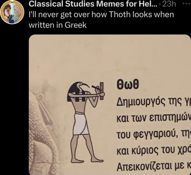 Classical Studies Memes for Hel... I'll never get over how Thoth looks ...