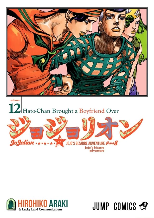 12 Hato-Chan Brought a Boyfriend Over coMIcs & Land Communications - iFunny