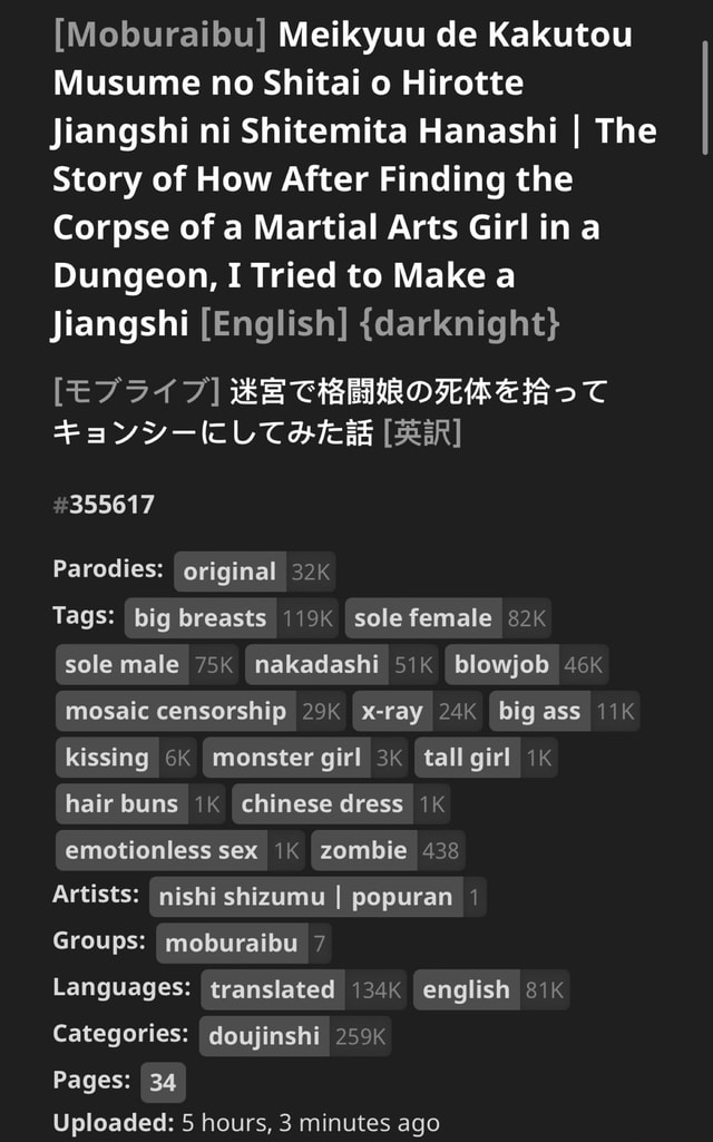 [Moburaibu] Meikyuu de Kakutou Musume no Shitai o Hirotte Jiangshi ni ...