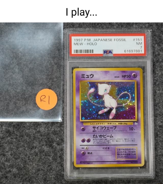 Play... 1997 PM JAPANESE FOSSIL #151 MEW HOLD NM 61697881 - iFunny