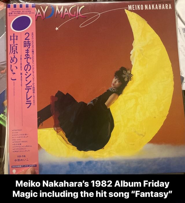 SAH Meiko Nakahara's 1982 Album Friday Magic including the hit song ...