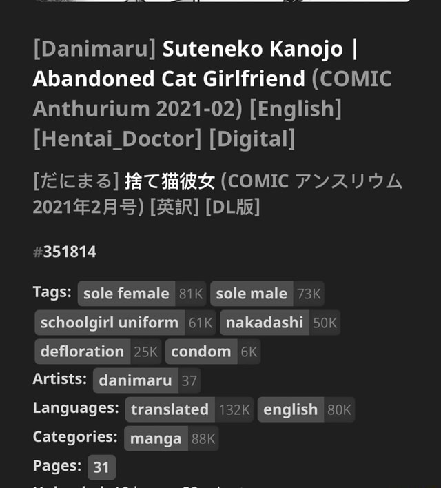 [Danimaru] Suteneko Kanojo I Abandoned Cat Girlfriend (COMIC Anthurium ...