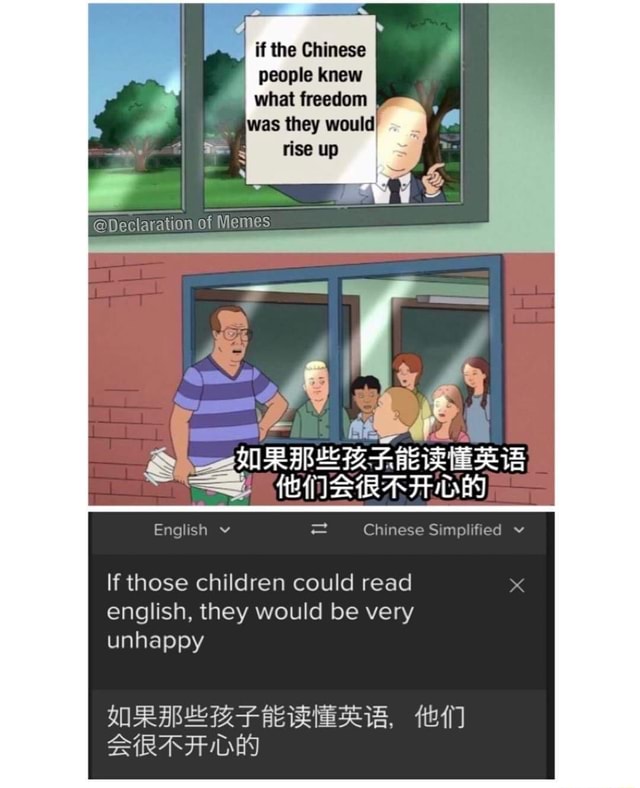 The Chinese people knew declaration of Memes English v = Chinese ...