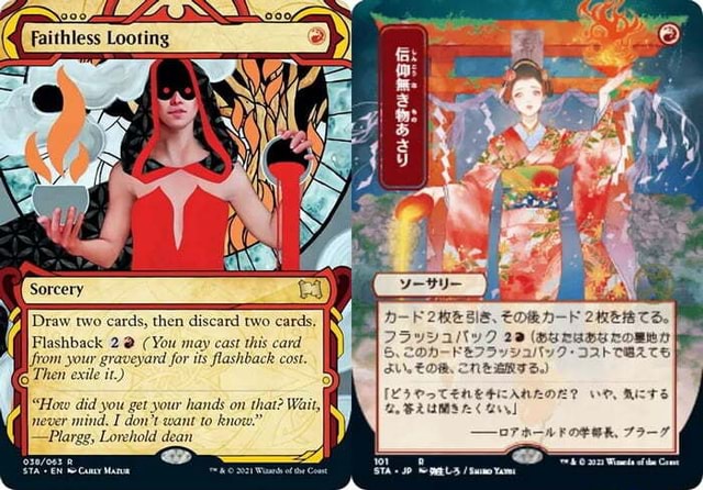 Faithless Looting Sorcery Draw two cards, then discard two cards, EOIRN ...