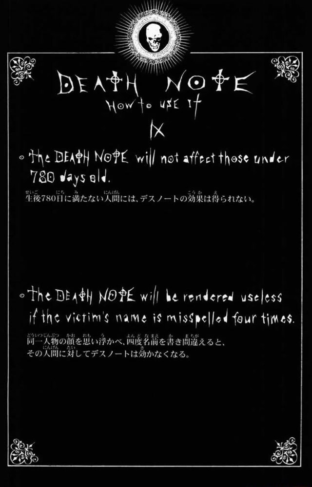 How to use a Death Note 101 - BEAtH Note ow the DEAGH NOPE will not ...