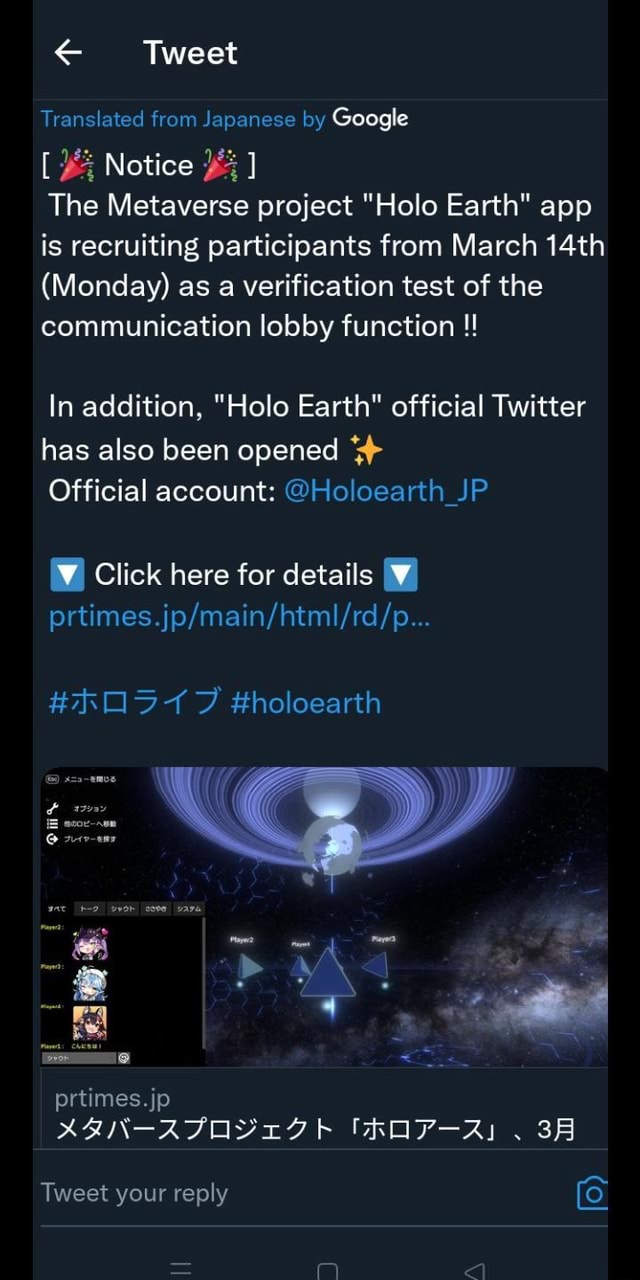 Tweet Translated from Japanese by Google [ Notice ] The Metaverse ...