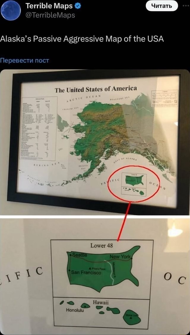 Terrible Maps @ Yurate Alaska's Passive Aggressive Map of the USA ...