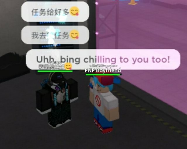Uhh, bing chi - iFunny