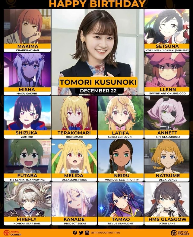 MAKIMA CHAINSAW MAN MY SENPAI IS ANNOYING TOMORI KUSUNOKI DECEMBER 22 TERAKOMARI HIKIKOMARI ...