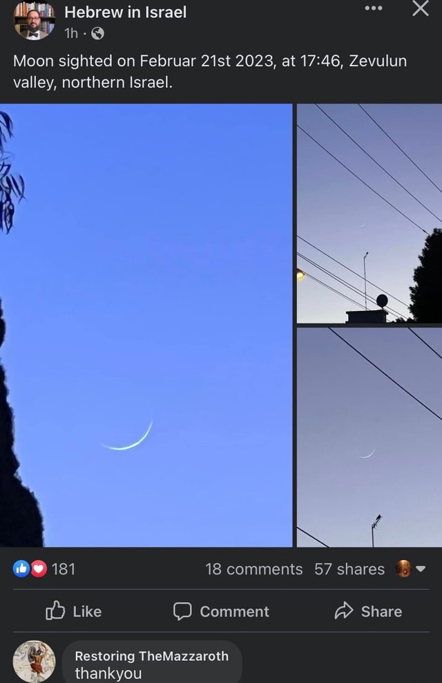 Hebrew in Israel th-@ Moon sighted on Februar 21st 2023, at Zevulun ...