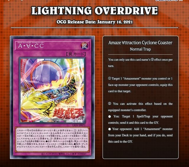 LIGHTNING OVERDRIVE OCG Release Date: January 16, 2021 Amaze Vttraction Cyclone Coaster Normal ...