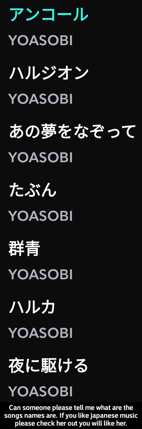 YOASOBI YOASOBI DE YOASOBI YOASOBI YOASOBI INILA YOASOBI YOASOBI Can ...