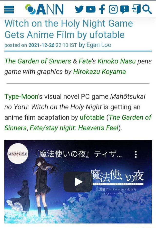 = @ANN YafoORHQ Witch on the Holy Night Game Gets Anime Film by ...