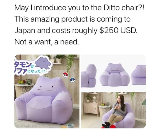 May I introduce you to the Ditto chair?! This amazing product is coming ...