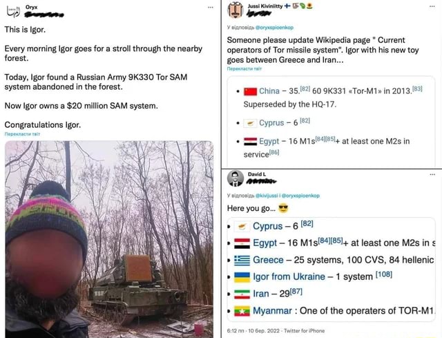 DD This is igor. Every morning igor goes for a stroll through the ...