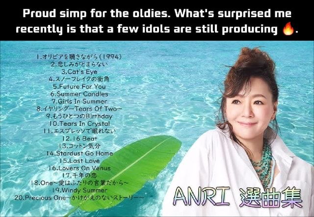 Proud simp for the oldies. What's surprised me recently is that a few ...