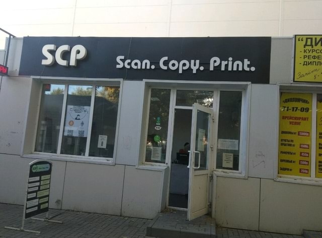 SCP Scan. Copy. Print. - iFunny