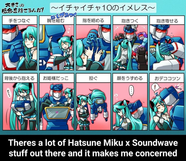 Theres a lot of Hatsune Miku x Soundwave stuff out there and it makes ...
