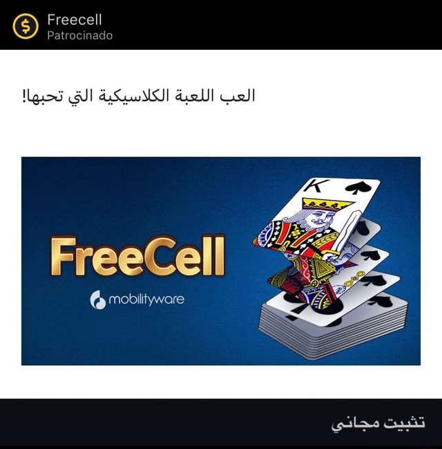 Freecell Patrocinado - iFunny Brazil