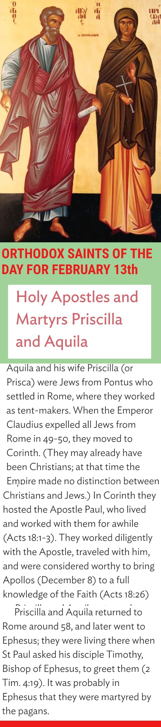 ORTHODOX SAINTS OF THE DAY FOR FEBRUARY 13th Holy Apostles and Martyrs ...