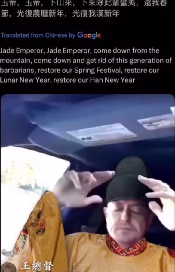 At Trane Ch by Google Jade Emperor, Jade Emperor, come down from the mountain, come down and get ...