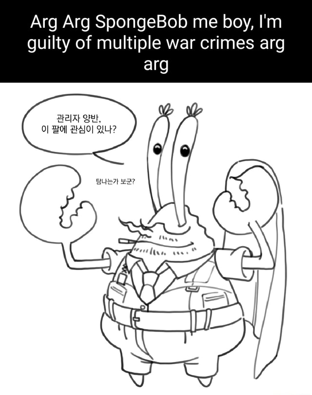 Arg Arg SpongeBob me boy, I'm guilty of multiple war crimes arg arg Hel ...