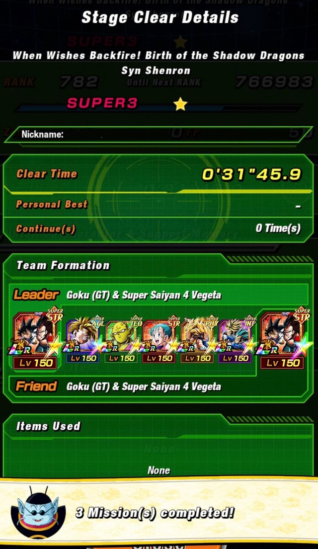 Stage Clear Details When Wishes Backfire! Birth of the Shadow Dragons Syn Shenron I SUPERS ...