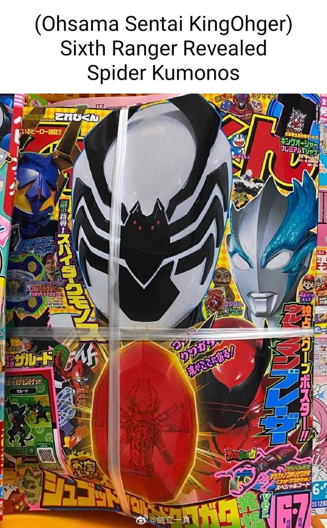 (Ohsama Sentai KingOhger) Sixth Ranger Revealed Spider Kumonos id of ...