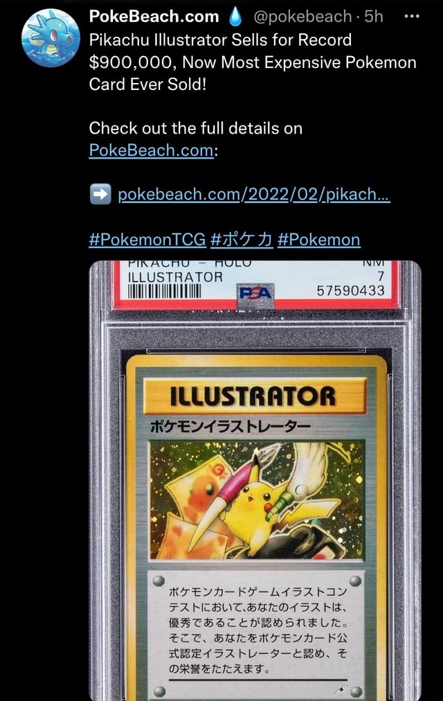 @pokebeach: Pikachu Illustrator Sells for Record $900,000, Now Most ...