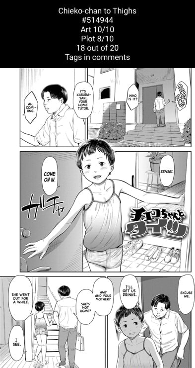 Chieko-chan to Thighs #514944 Art Plot 18 out of 20 Tags in comments - iFunny