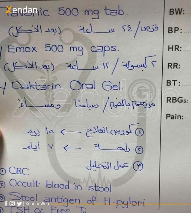 500 mg tab. Emex 500 mg caps. Oskterin Oral Gel. Unleo le ls\ CRC blead ...