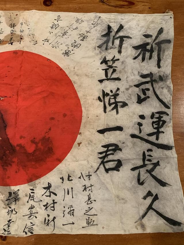 WW2 Japanese signed flag. - iFunny