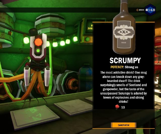 Ass? 6160 SCRUMPY POTENCY: Strong as The most addictive drink! One mug ...