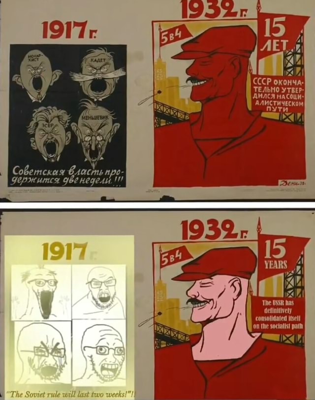 Cobemcxas npo- CCCP oxoH4a- TEAbHO YTBEP- AWACA HACOUH- AAWCTHYECKOM ...