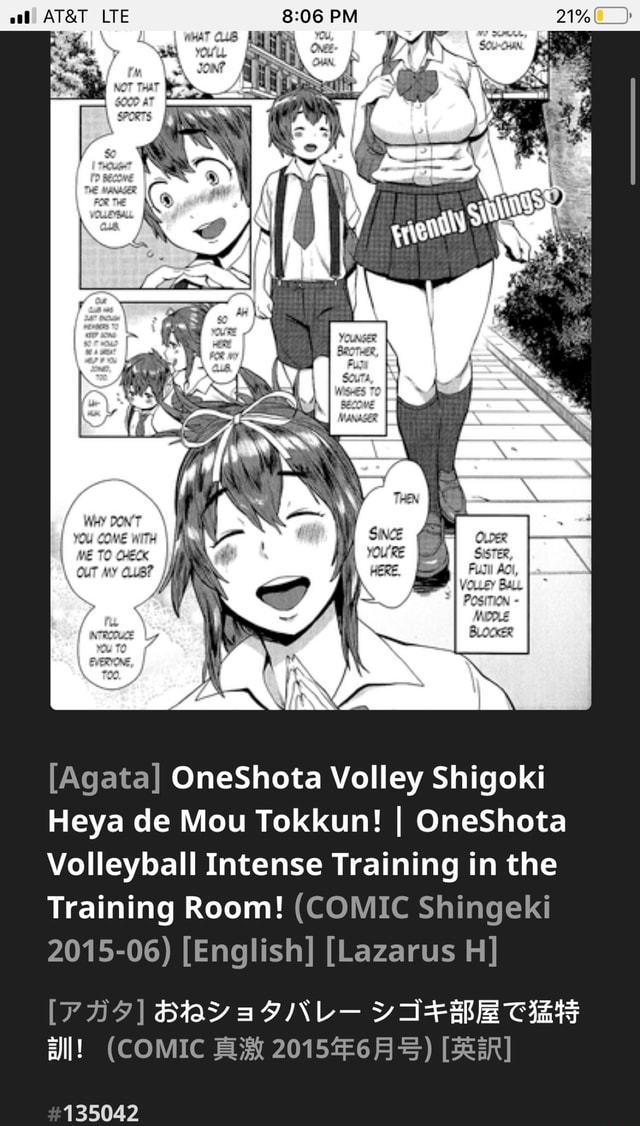 Pm Agata Oneshota Volley Shigoki Heya De Mou Tokkun I Oneshota Volleyball Intense Training In 