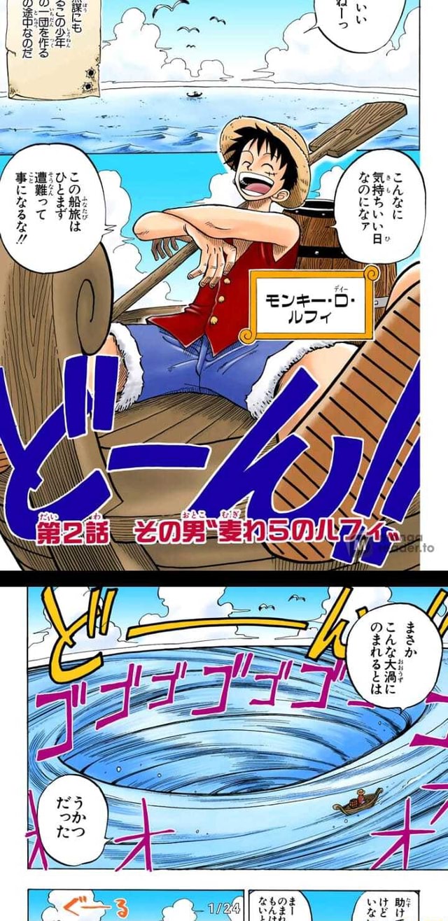 Luffy's first time setting out to sea, there were a thousand ways he ...