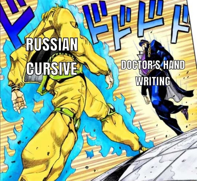 RUSSIAN CURSIVE WRITING - iFunny