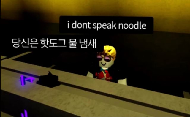 I i dont speak noodle - iFunny